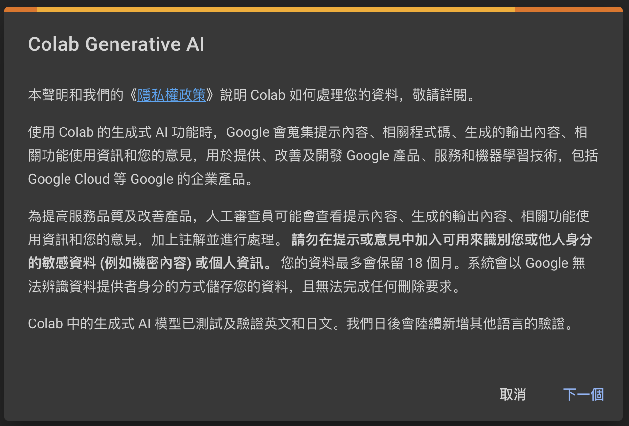 1. Environment Setting